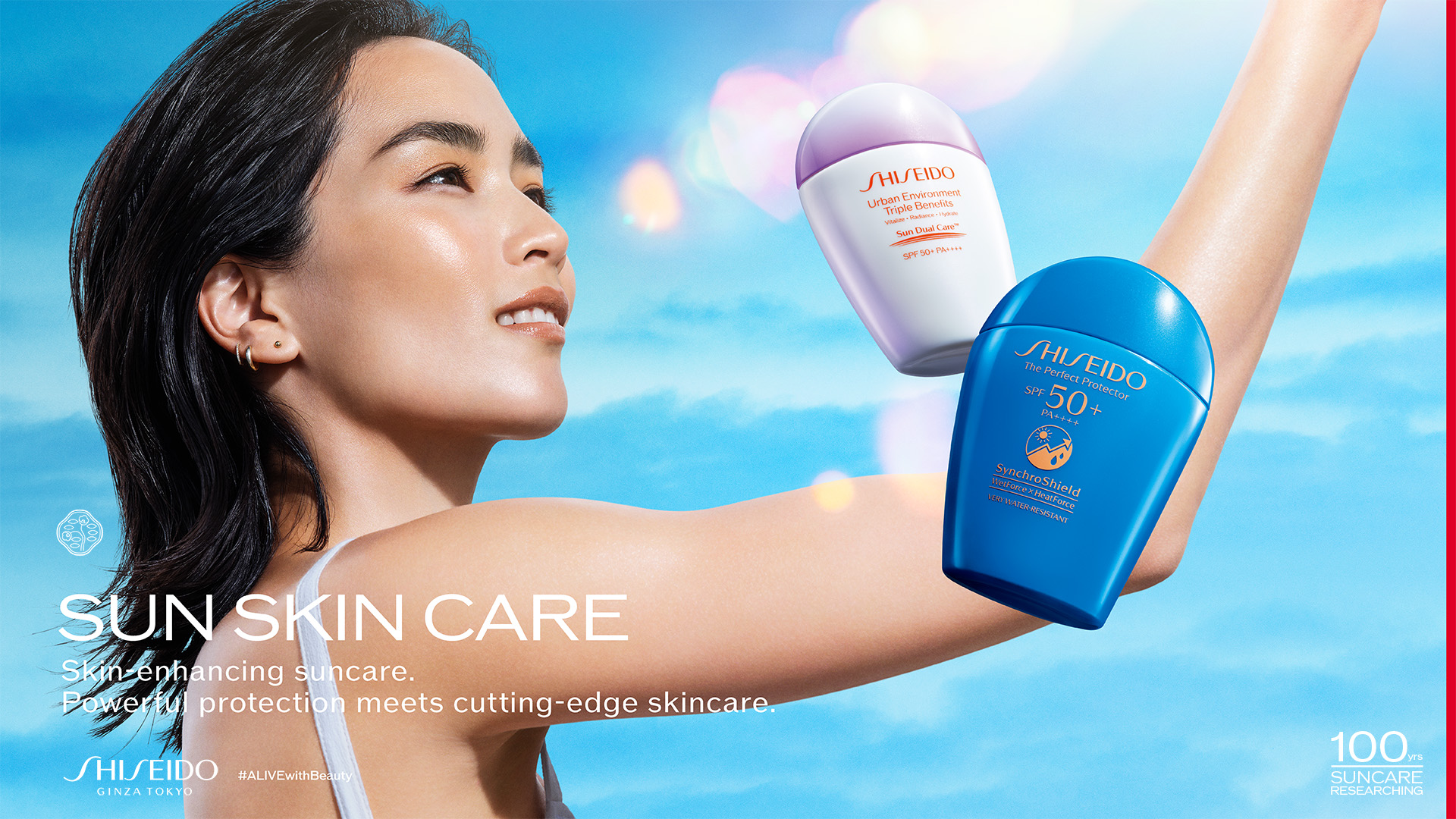 Suncare | SHISEIDO